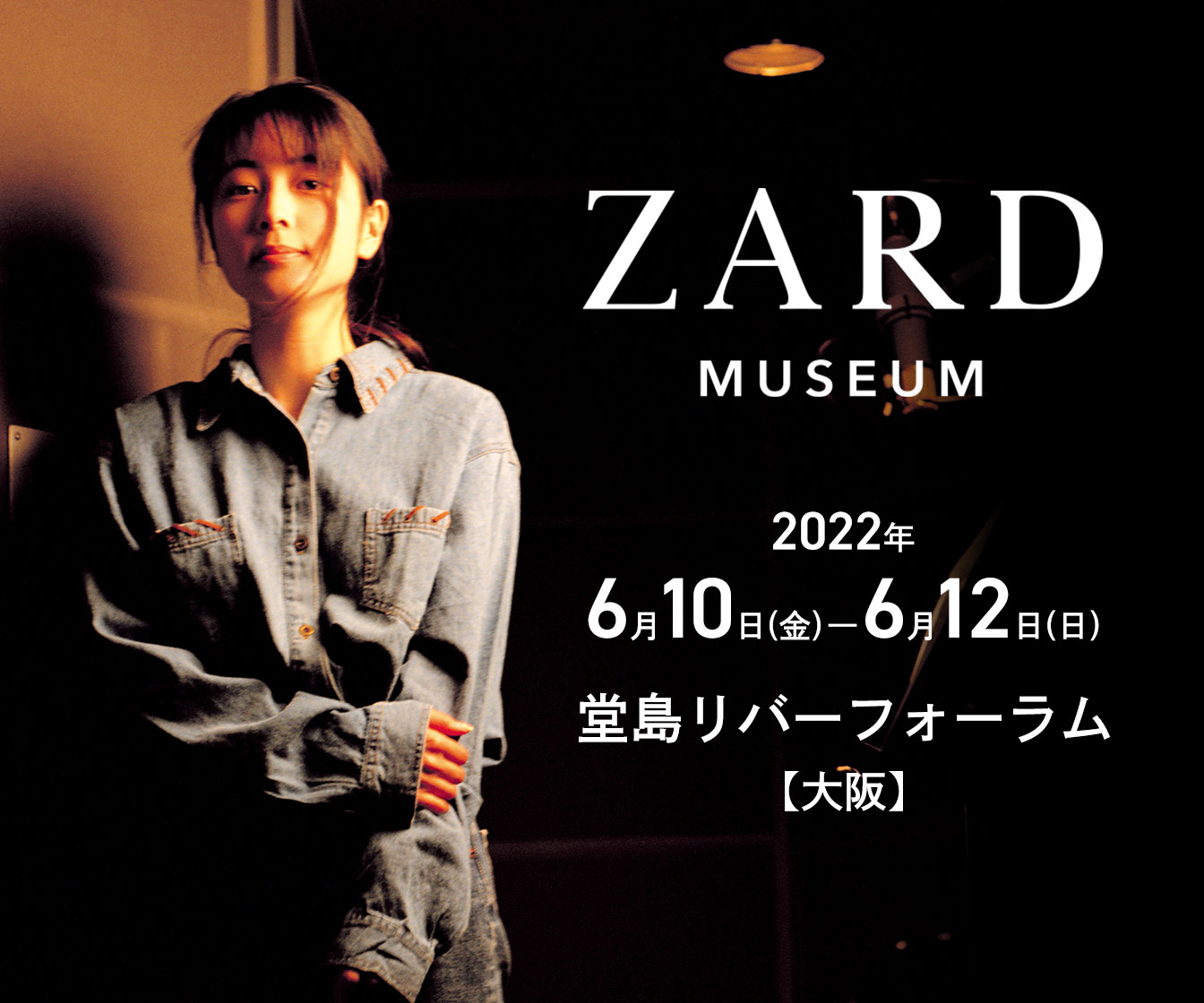 ZARD Official Website – WEZARD.net