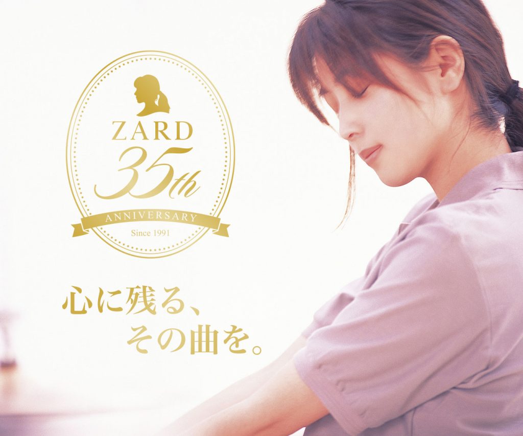 ZARD Official Website – WEZARD.net