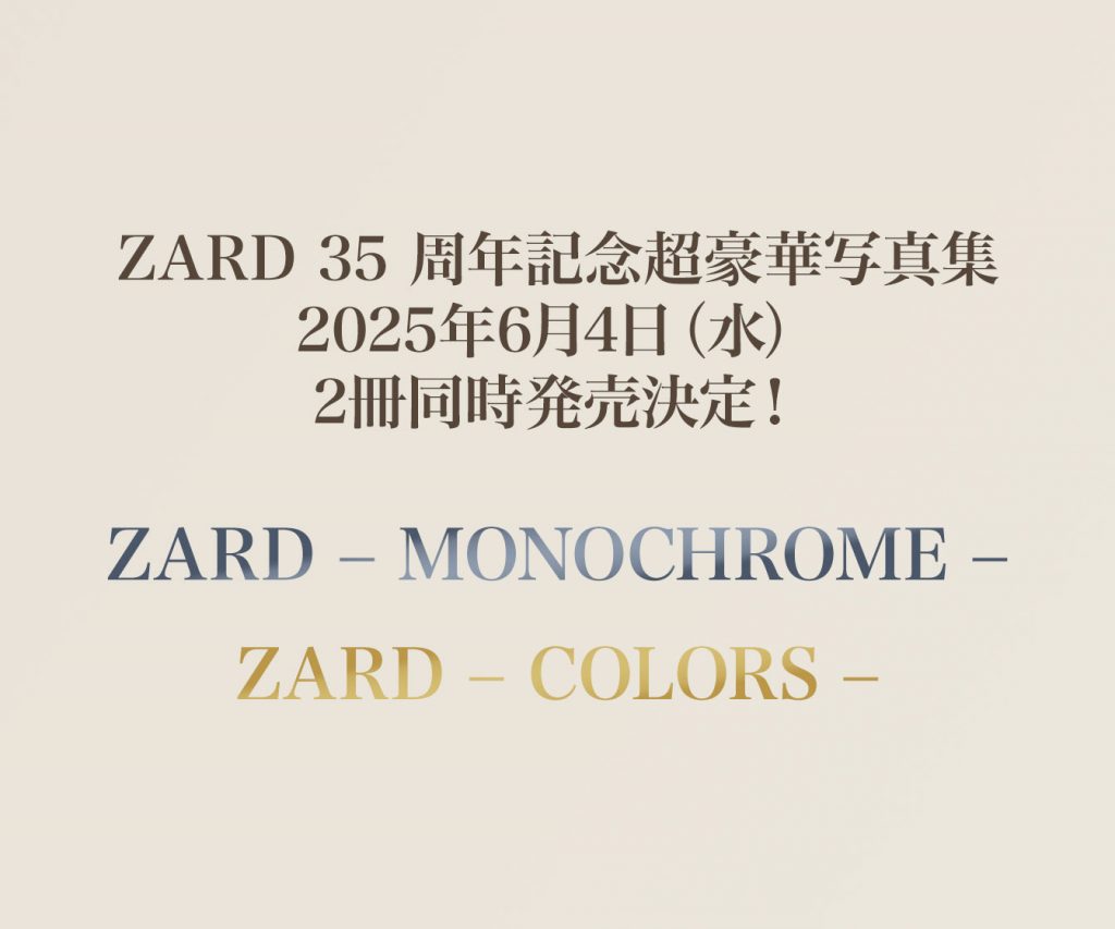ZARD Official Website – WEZARD.net